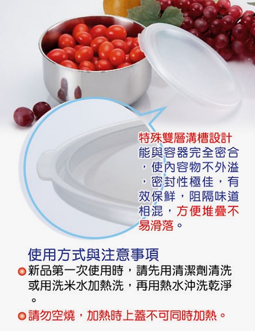 Stainless steel container (12cm, 14cm, 16cm)|Stainless steel Processing ...